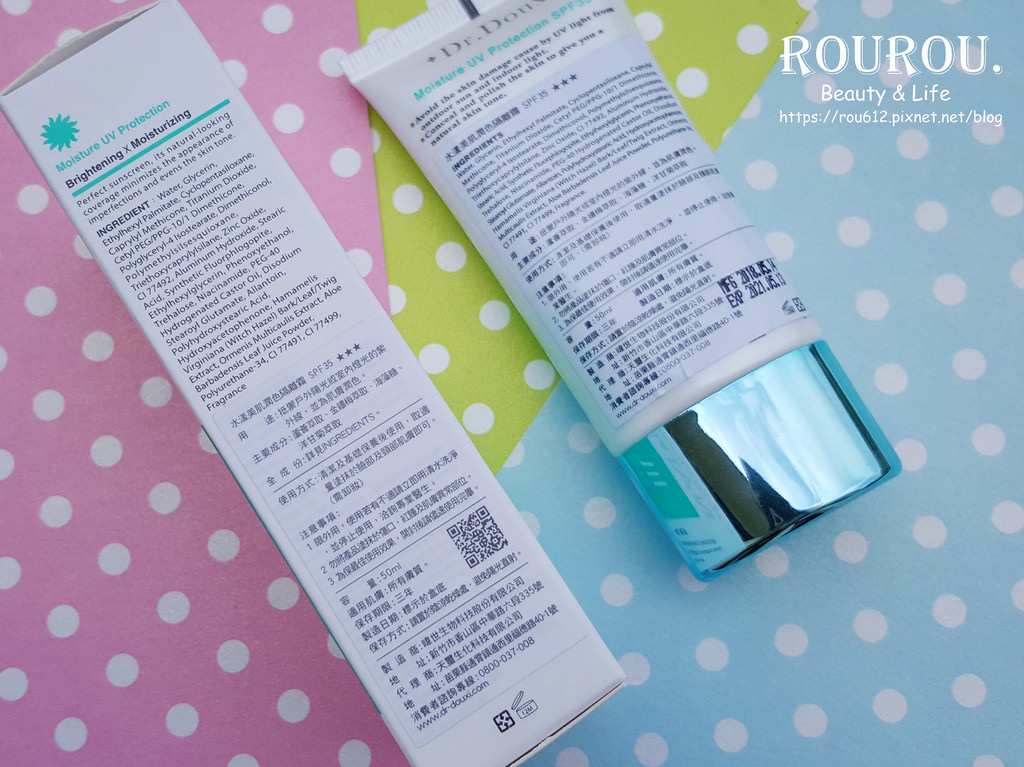 【隔離】Dr.Douxi朵璽 SPF35水漾美肌潤色隔離霜＆SPF48晶鑽美肌潤色隔離霜／物理性防曬，清爽不黏膩～ | 部落客行銷 | 愛體驗