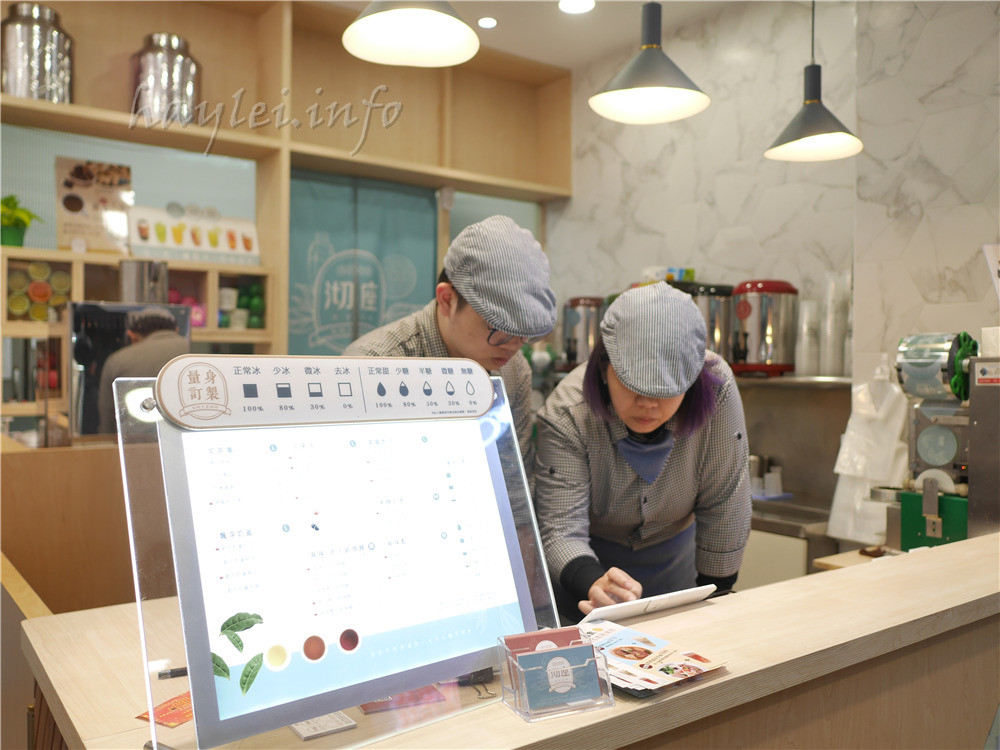 台中北屯/沏座chizuo-在設計超美的網美級環境喝手搖飲水果茶、吃鍋燒麵，感覺愜意又滿足！沏座chizuo菜單 | 部落客行銷 | 愛體驗